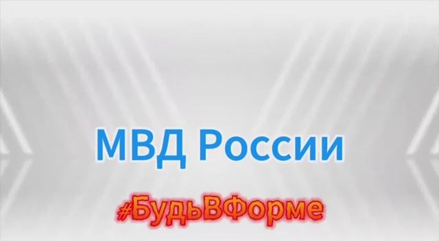 Омская академия МВД России
