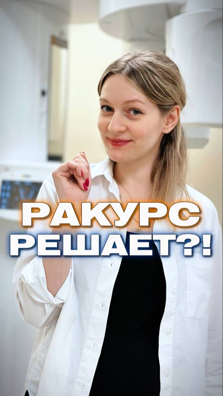 РАЗНИЦА ЕСТЬ! 😁