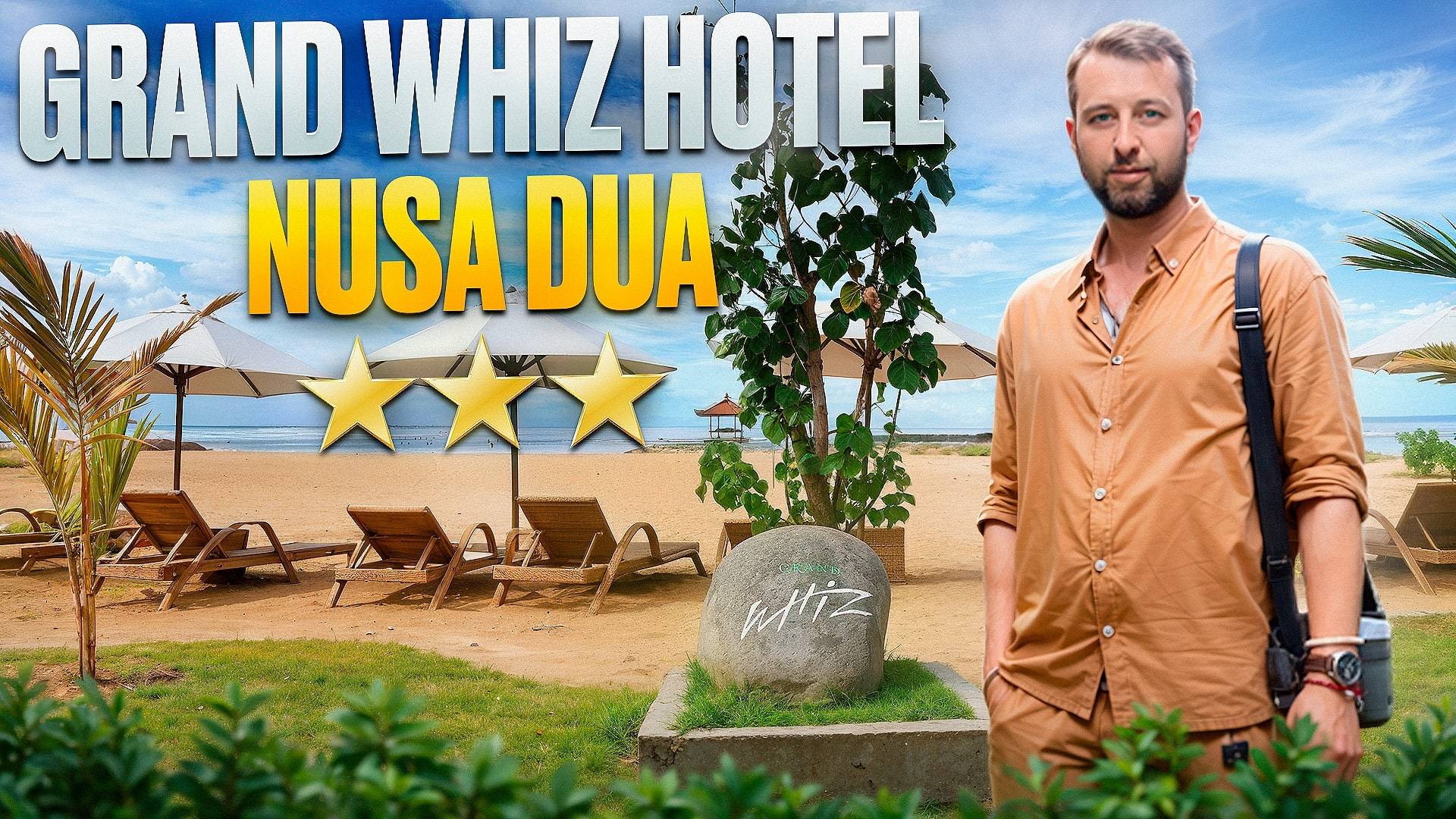 Grand Whiz Hotel Nusa Dua 3*. Нуса Дуа, о.Бали. Индонезия. Обзор Павла Георгиева.