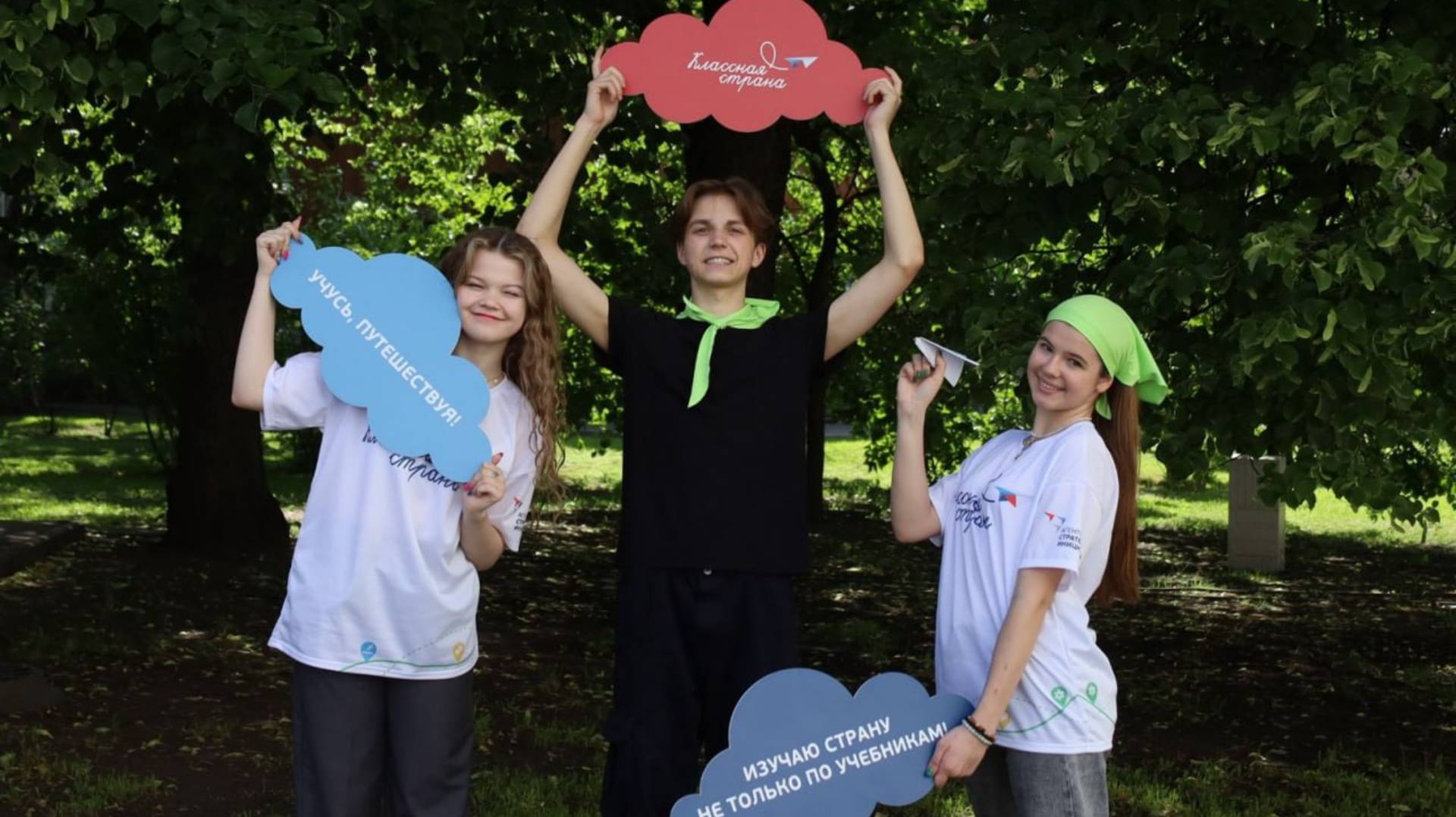 Классная страна: образовательное путешествие по Северному Подмосковью