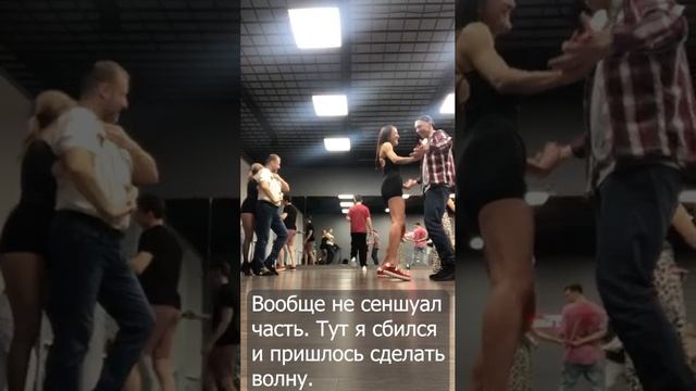 Бачата. 🎯Разбор практики от первого лица. Альбина.