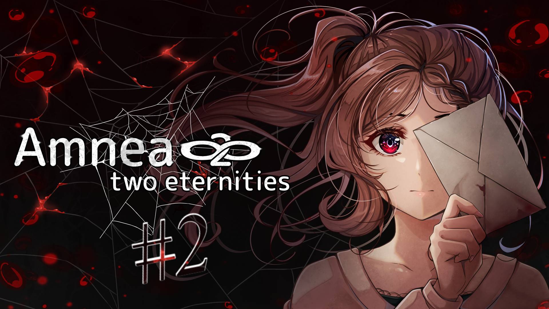 Инструктаж  | Амнея28: две вечности #2