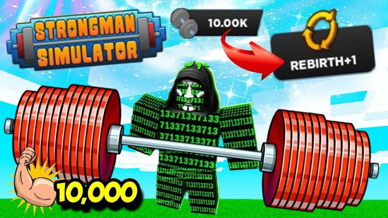 Симулятор СИЛАЧА [ВТОРОЕ ВОЗРОЖДЕНИЕ] ROBLOX
