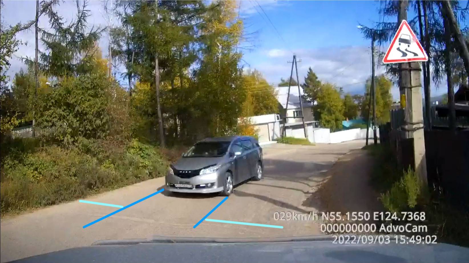 Подрезал в лоб