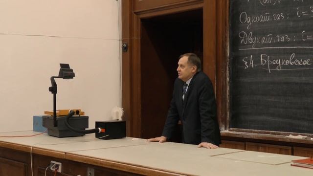 07 - Караваев В. А. - Молекулярная физика - Броуновское движение