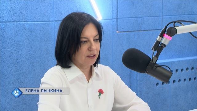 "На связи" Елена Лычкина