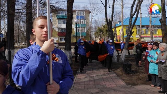 «Георгиевская ленточка»