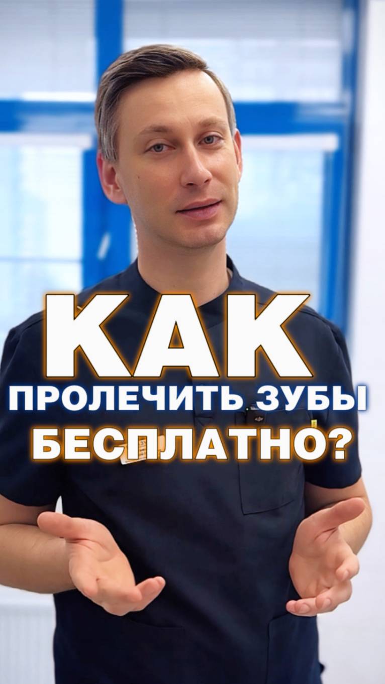 ПОЧЕМУ «ДЕШЕВО» В МЕДИЦИНЕ - НЕ ОЗНАЧАЕТ БЫСТРО И КАЧЕСТВЕННО? Читайте в описании 👀