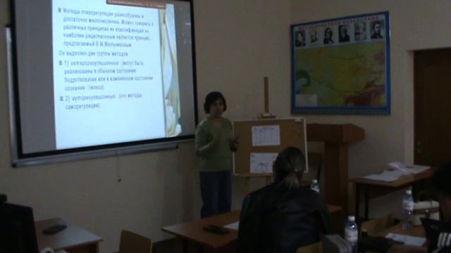 Нурмухамбетова Медина Булатовна 22.04.2025г._2 часть