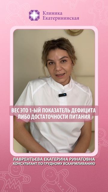 Что делать, если мало молока, и ребенок не наедается?