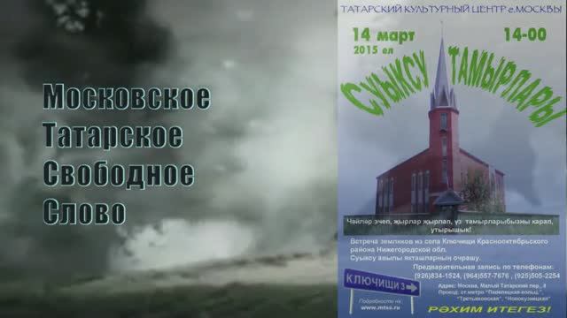 Суыксу тамырлары