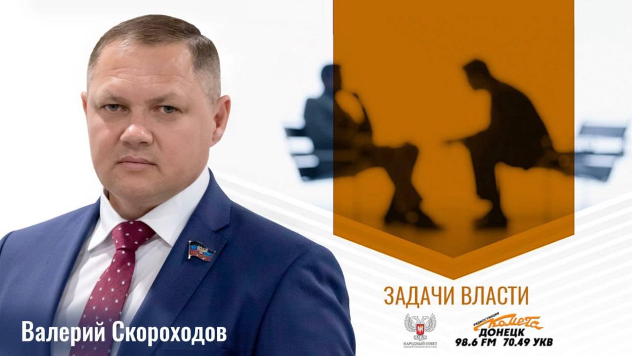 Валерий Скороходов  о патриотизме и праздновании Дня Республики и Дня Победы