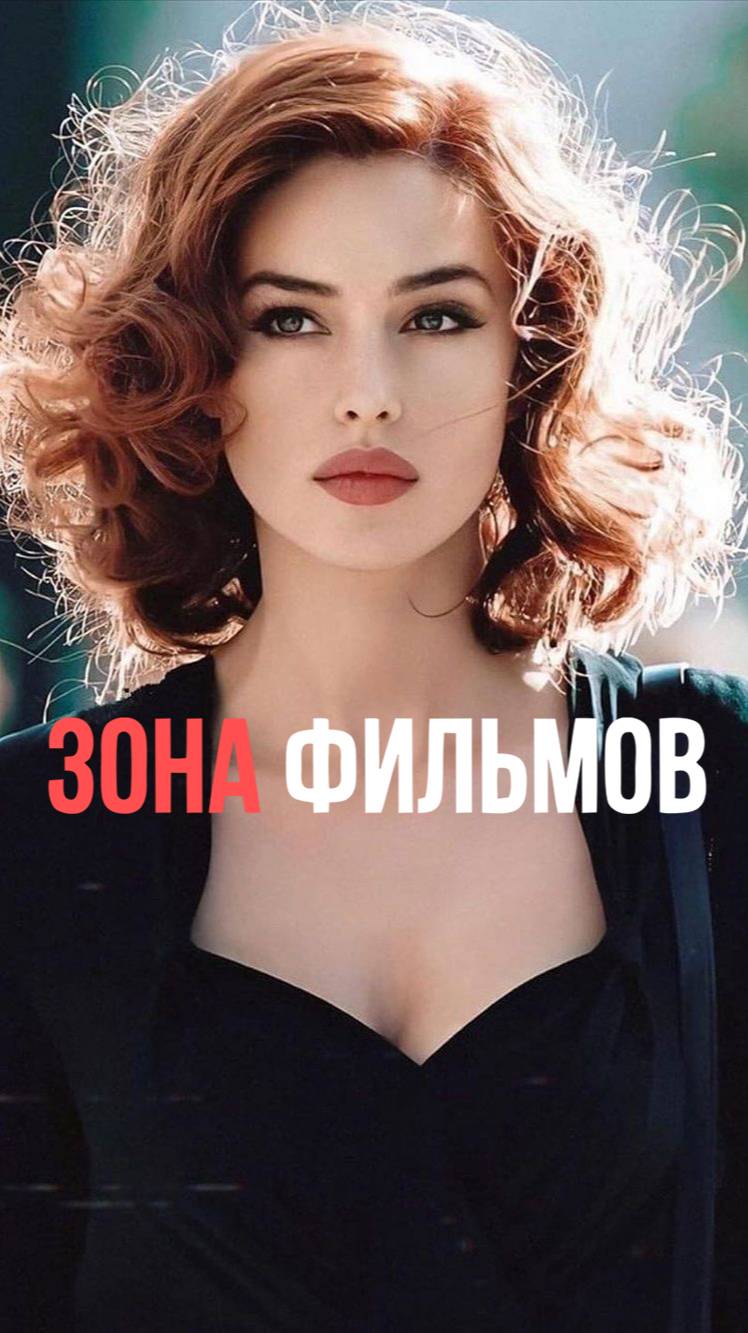 Моника Беллуччи сквозь года..💔 #МоникаБеллуччи #кино #movie #MonicaBellucci #actress #актриса