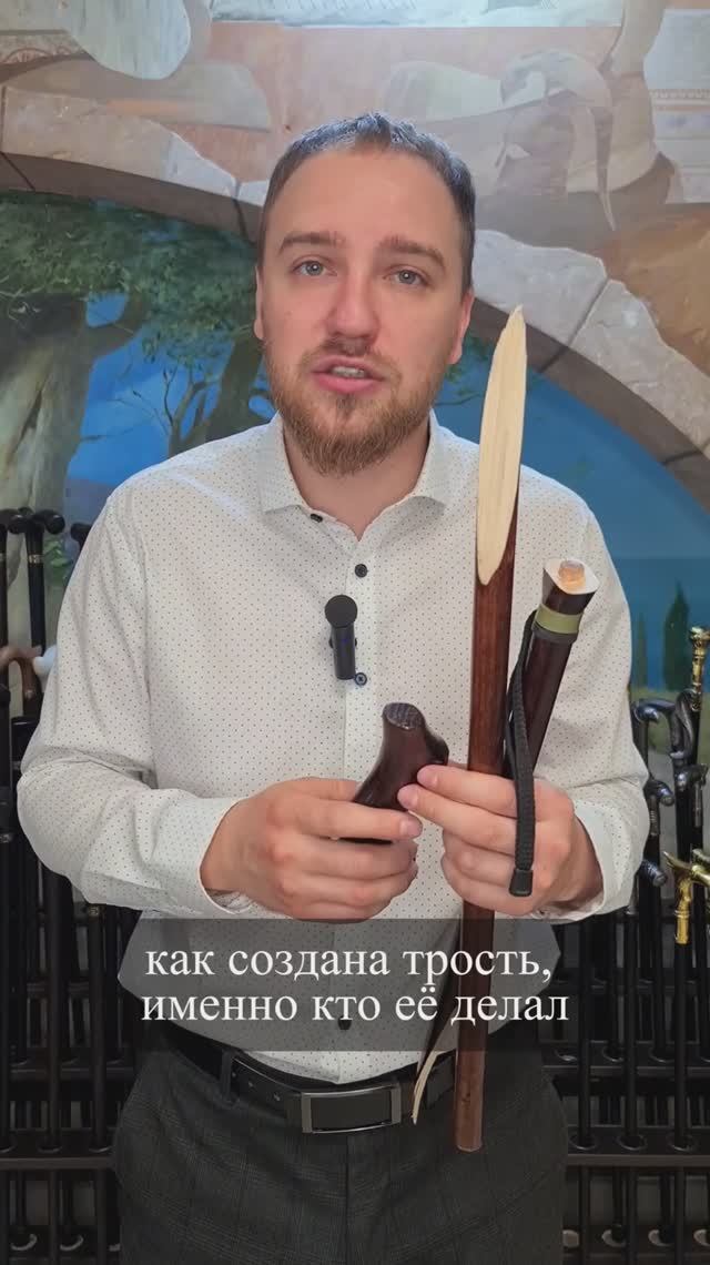 Почему сломалась трость? Часть 2 - Для консультации - 8 - 962-684-23-56