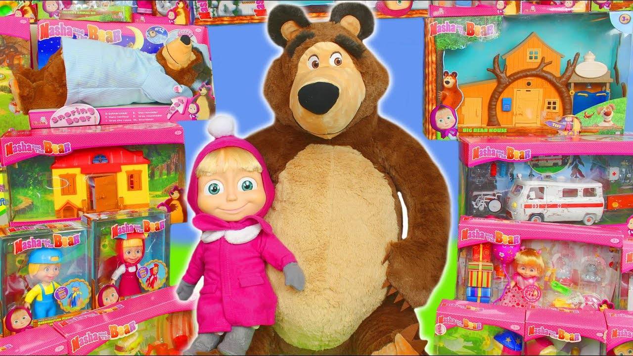 МАША И МЕДВЕДЬ РАСПАКОВКА ИГРУШЕК ИЗ МУЛЬТФИЛЬМА | Игрушки из мультфильма Маша и Медведь для детей