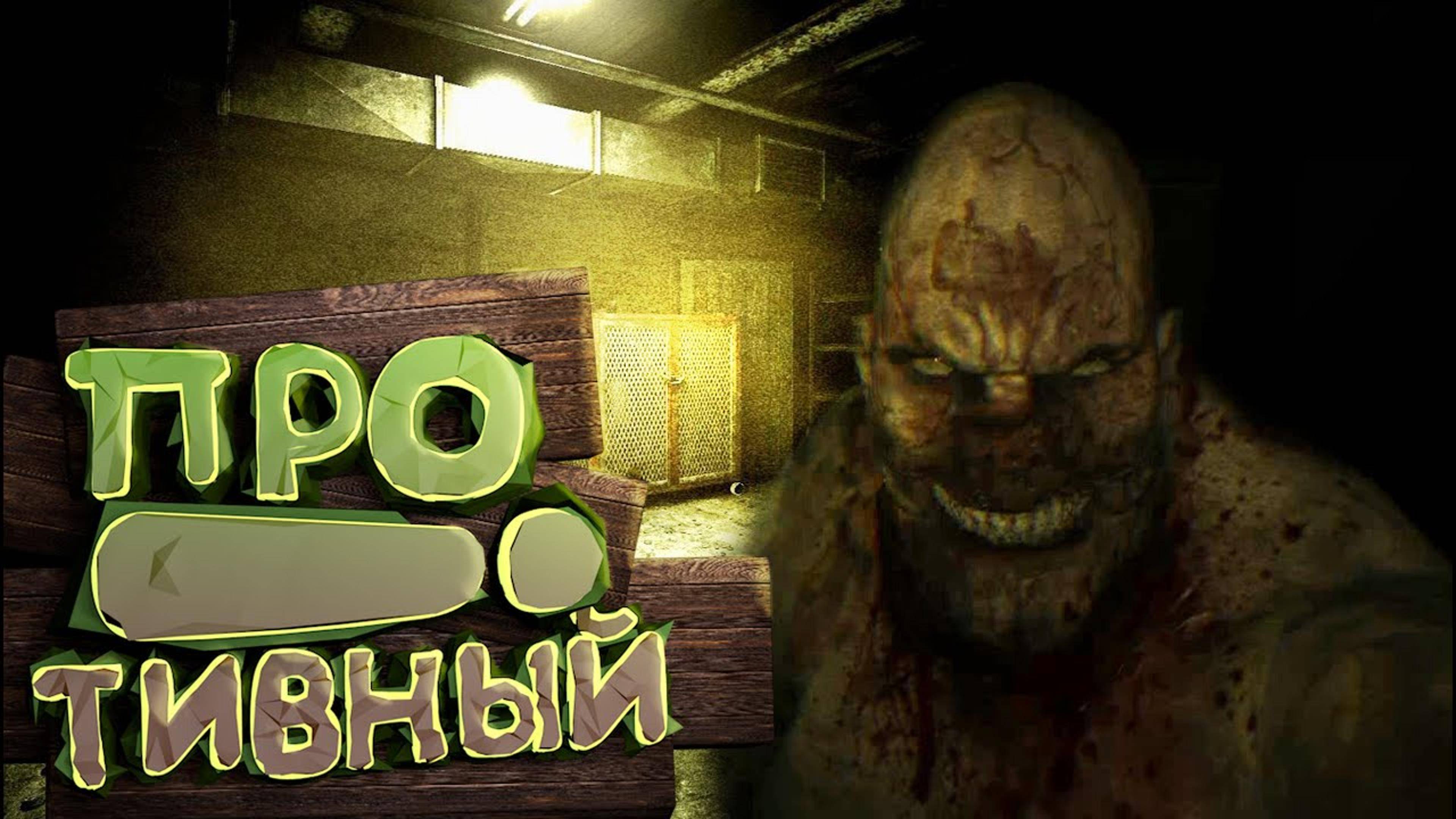 Смешная нарезка Outlast #2