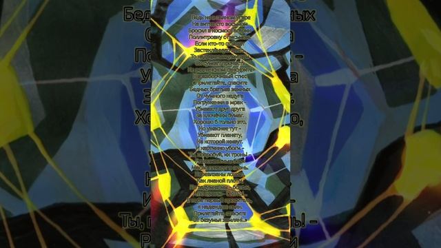 ГАГАРИН. Владимир Фадеев. Картина  Глухов A. B. Perpetuum Mobile. Velvichia W.#стихи #поэзия #shorts