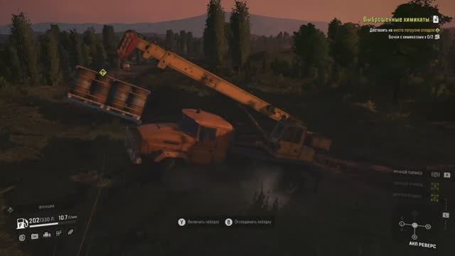 Выброшенные химикаты