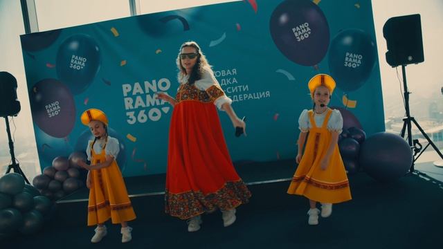 Яркий репортаж Дня рождения PANORAMA360 🤩