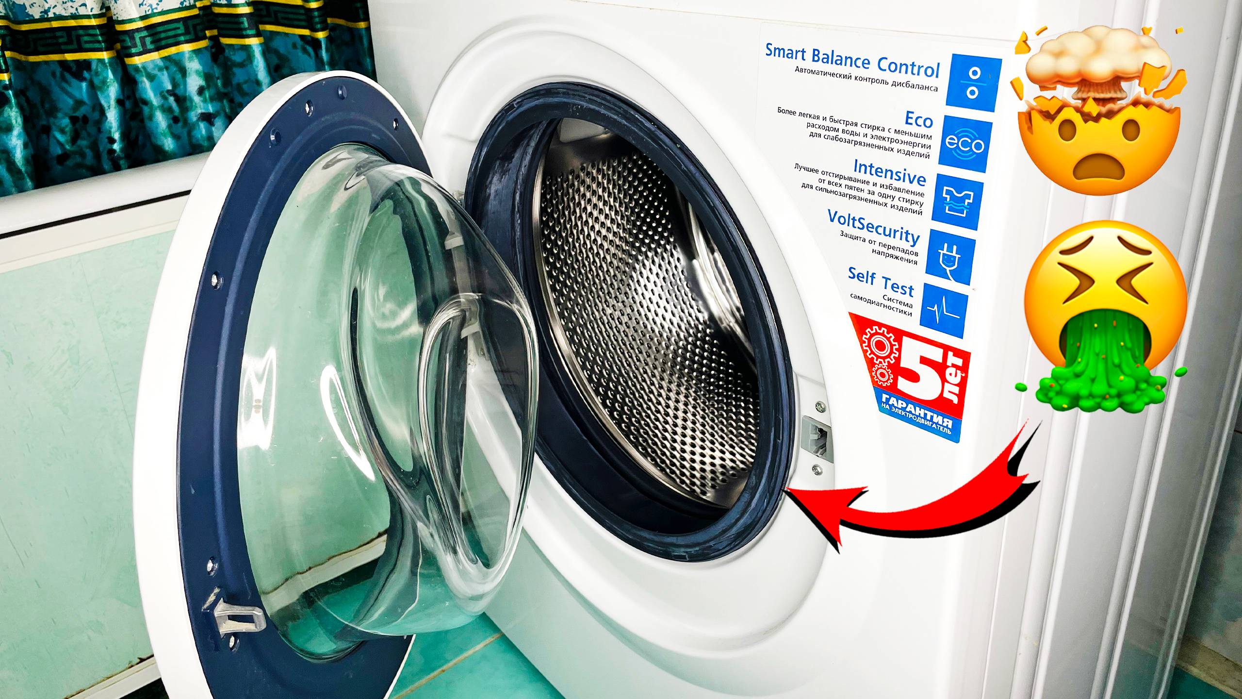 НЕПРИЯТНЫЙ ЗАПАХ в СТИРАЛЬНОЙ МАШИНЕ АВТОМАТ! КАК ИЗБАВИТЬСЯ? В ЧЁМ ОСНОВНЫЕ ПРИЧИНЫ ЕГО ПОЯВЛЕНИЯ?