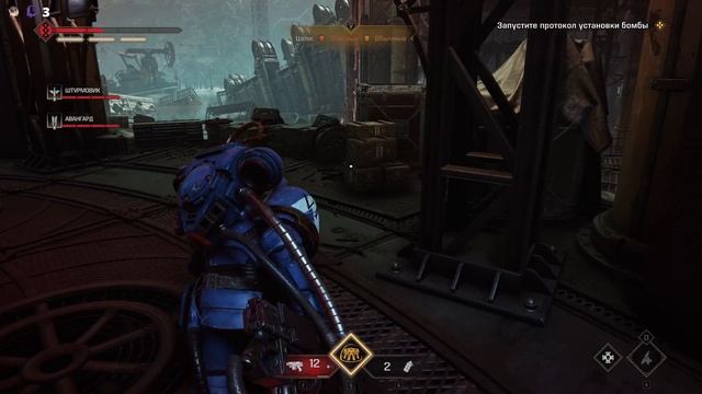 Кооп миссии с ботами и нет | Warhammer 40,000: Space Marine 2 [Стрим №4]