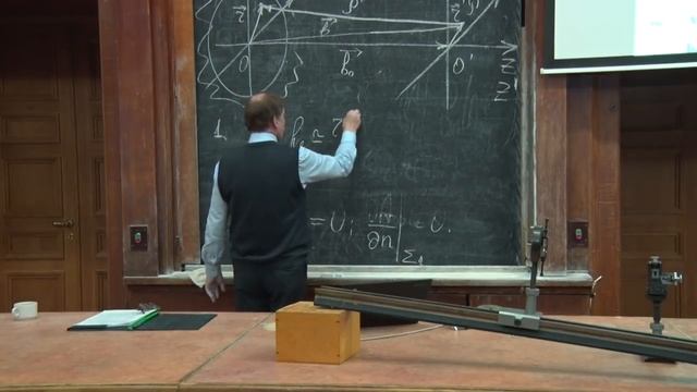 11 - Русаков В. С. - Оптика - Теория дифракции Кирхгофа. Приближения Френеля и Фраунгофера