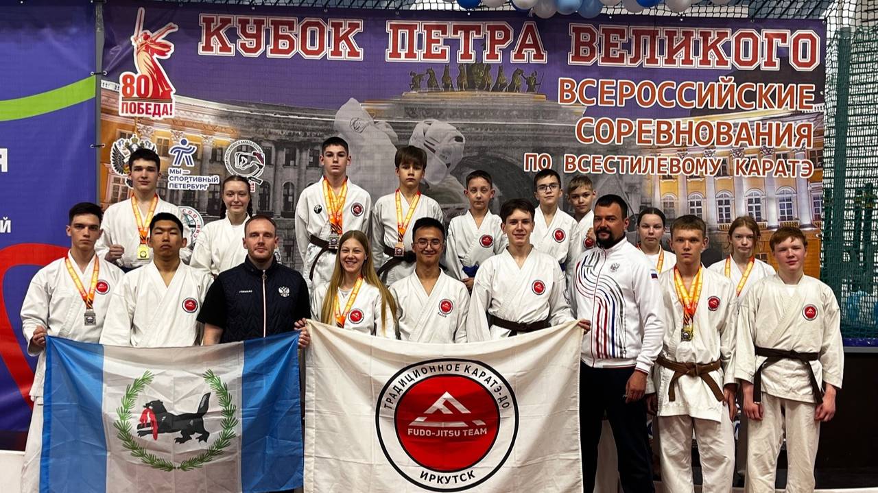 Поездка в Питер на Всероссийские соревнования по всестилевому карате. Не всё получилось(