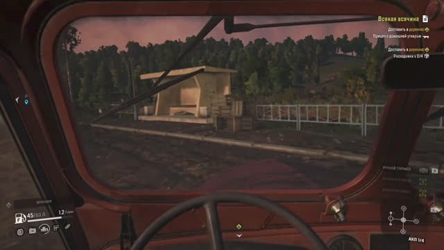 Полное бездорожье