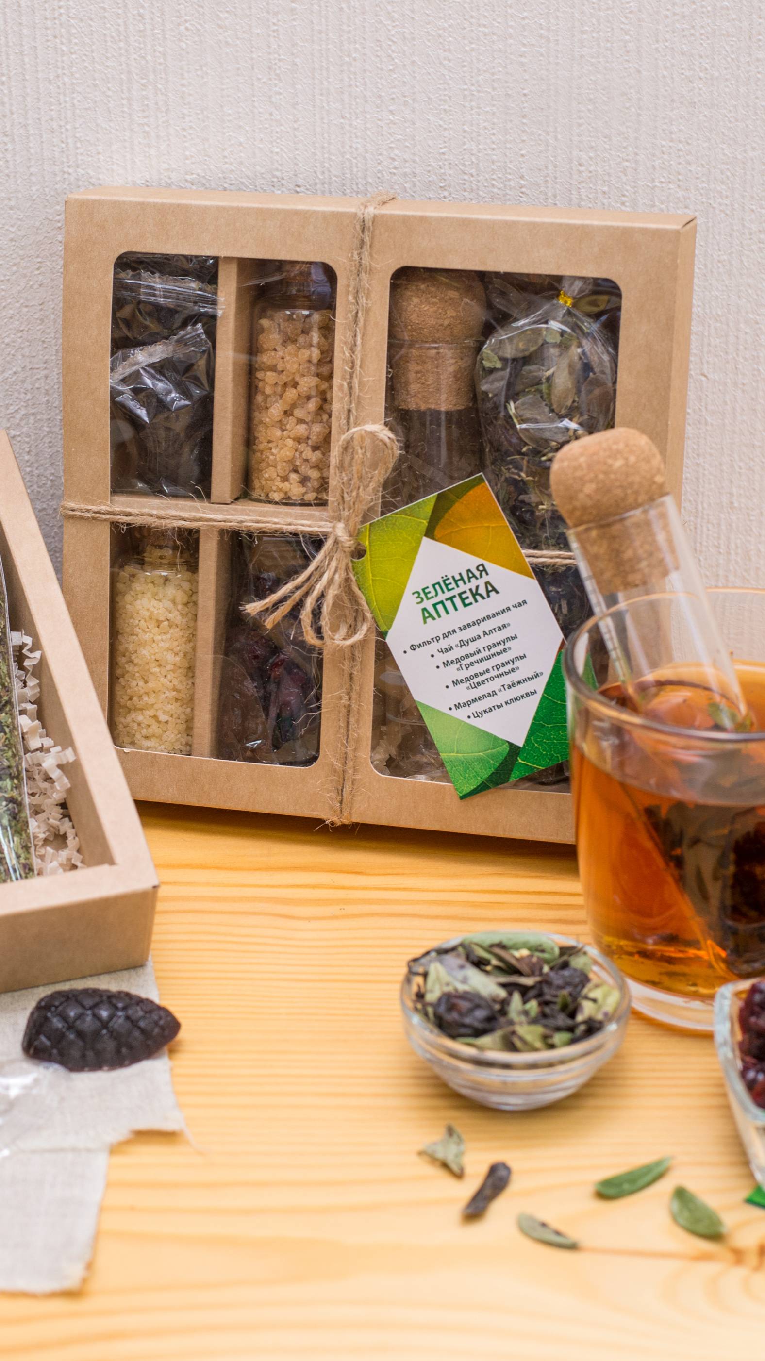 Подарочный набор «Зеленая аптека промо»