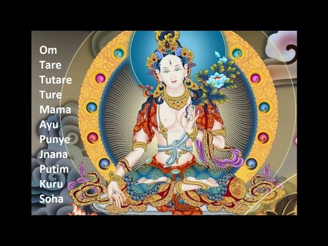 108 Mantra White Tara