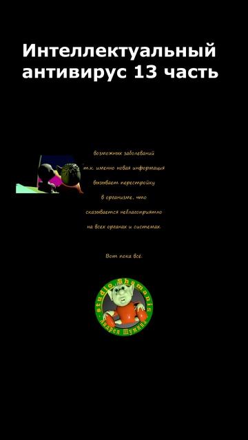 13 серия титры заключительная защитник мультики мультик мультфильм эльф волшебник волшебство