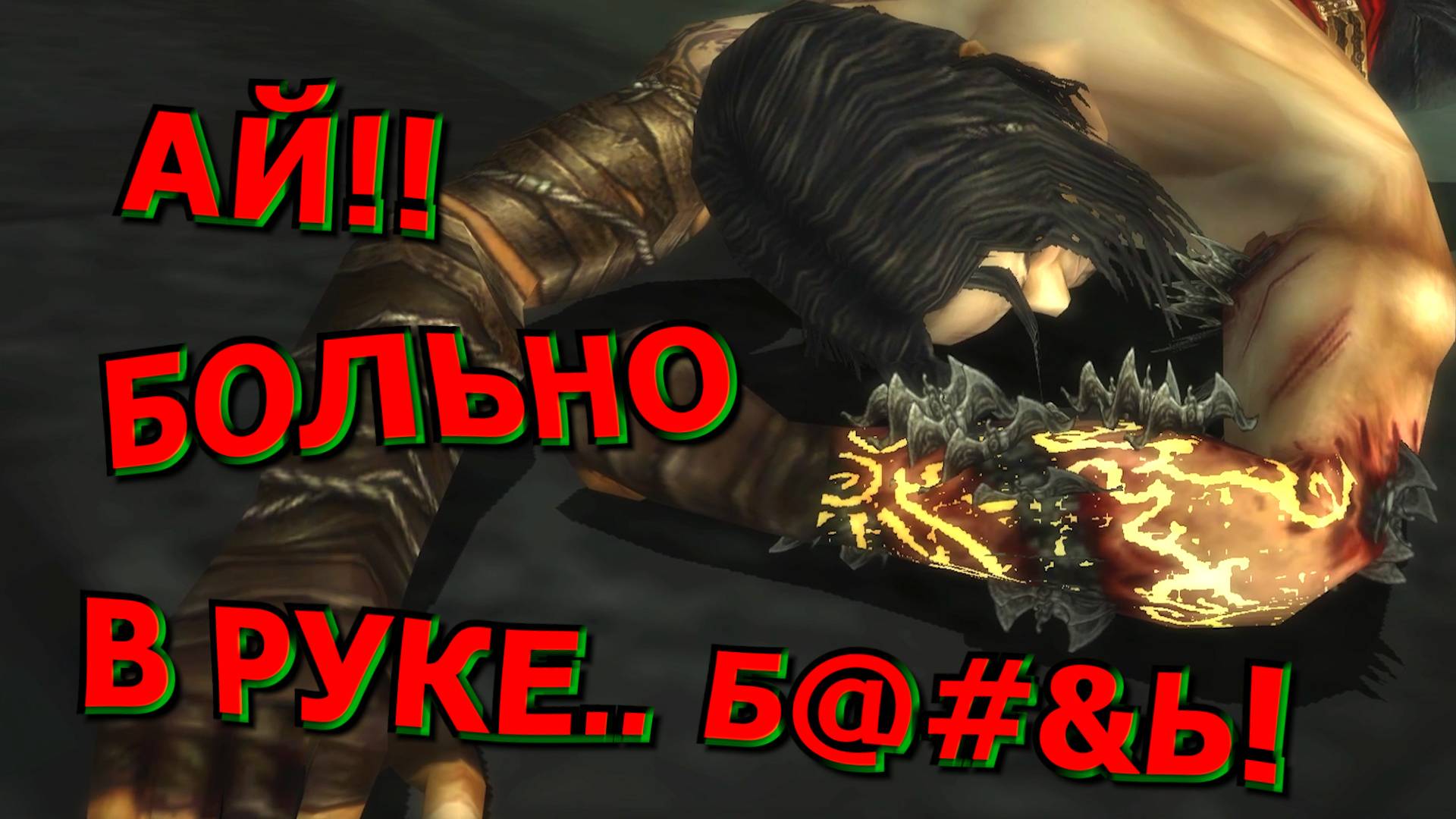 🍀💥Стрём на Стриме [55]💥Лучшие моменты трансляций💥🍀Prince of Persia The Two Thrones🍀НЕУПРАВЛЯЕМ