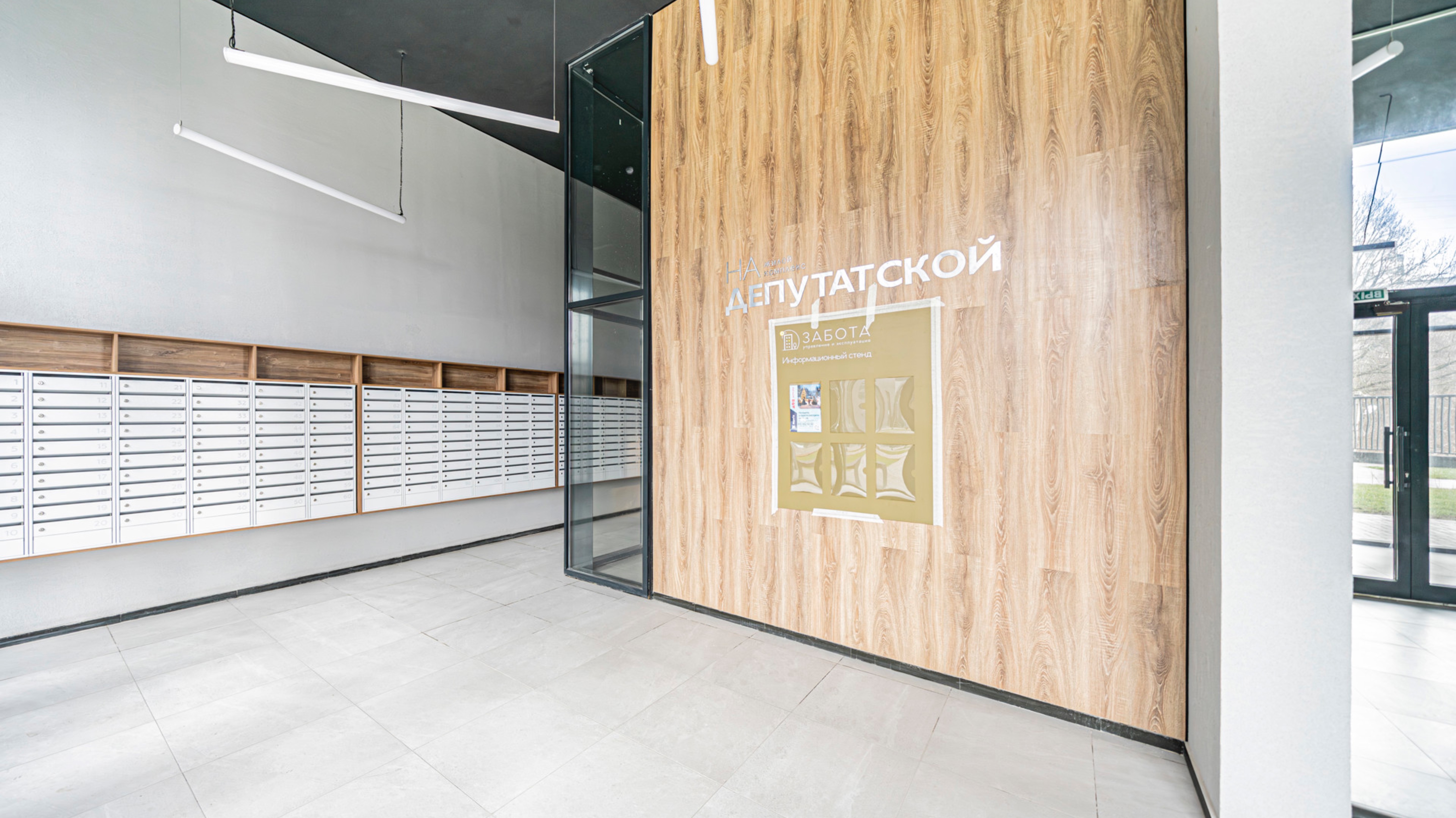 Обзор ЖК На Депутатской