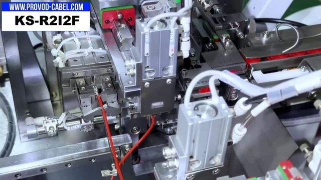KS-R2I2F Автоматическая система для обработки проводов