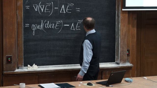 01 - Русаков В. С. - Оптика - Волновое уравнение. Плоские и сферические волны