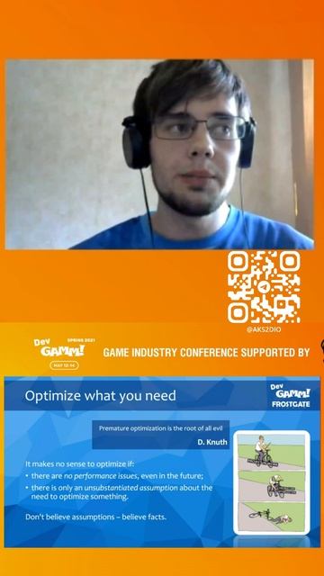 Оптимизация игр: когда она не требуется