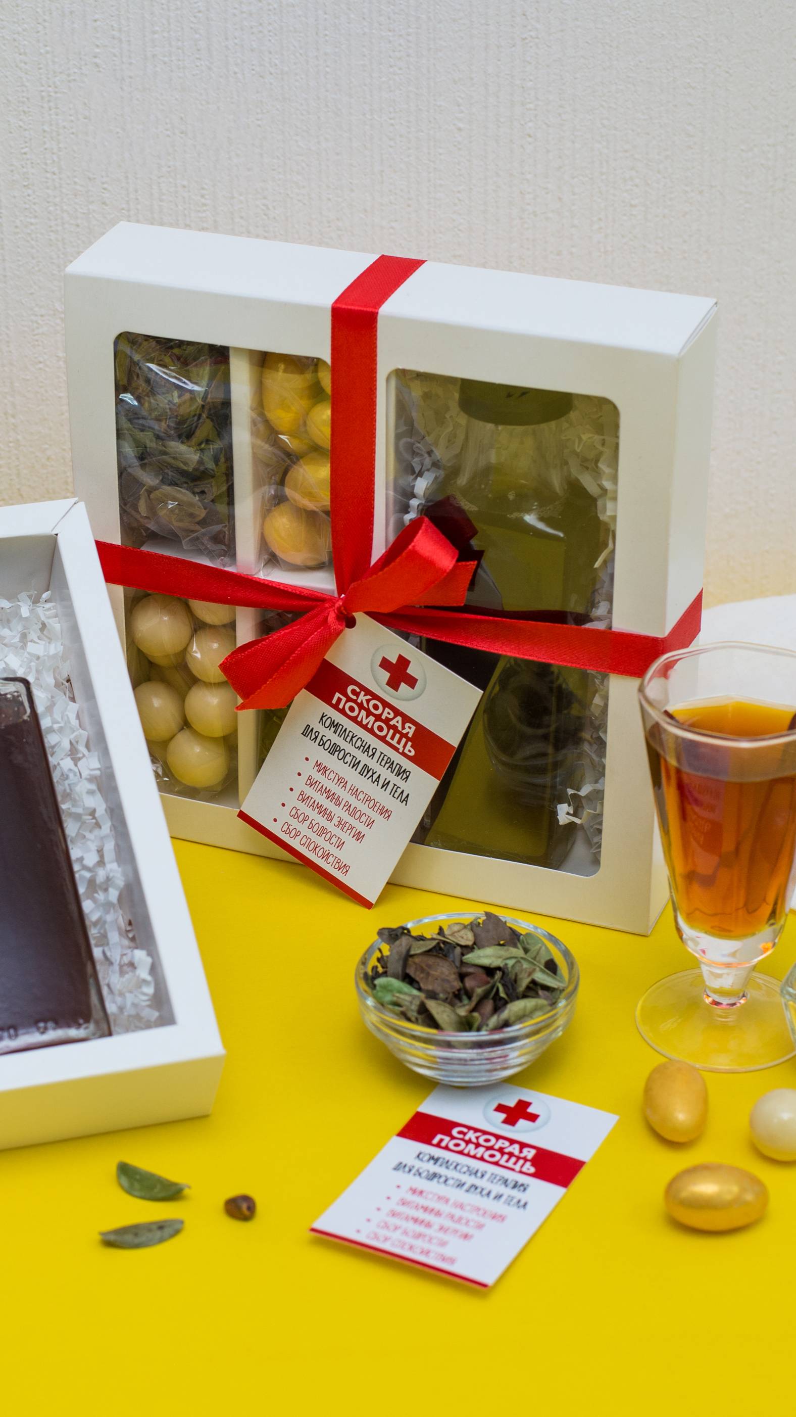 Подарочный набор «Скорая помощь»