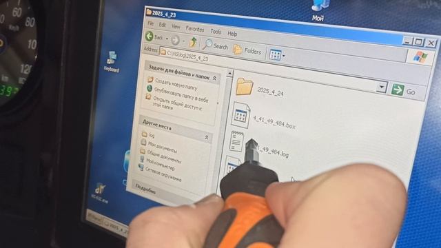 чя  КАНОПУС сьем с вагона.mp4