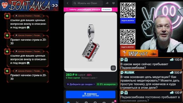 Шопинг со смыслом |  спорт основа нищеты