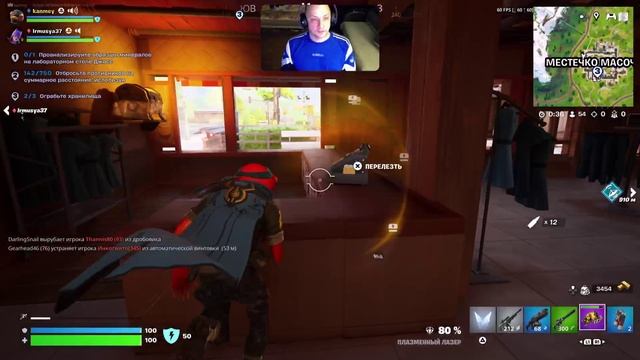 fortnite c6s2 - угараем s10