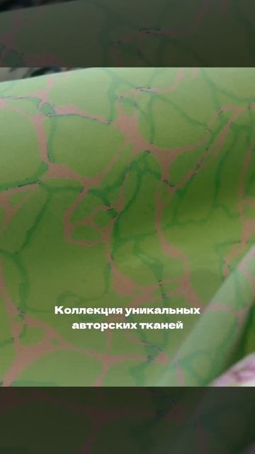 Новая коллекция уникальных авторских принтов FLORA SOFIA для MIA MODA SPRING -SUMMER 2025