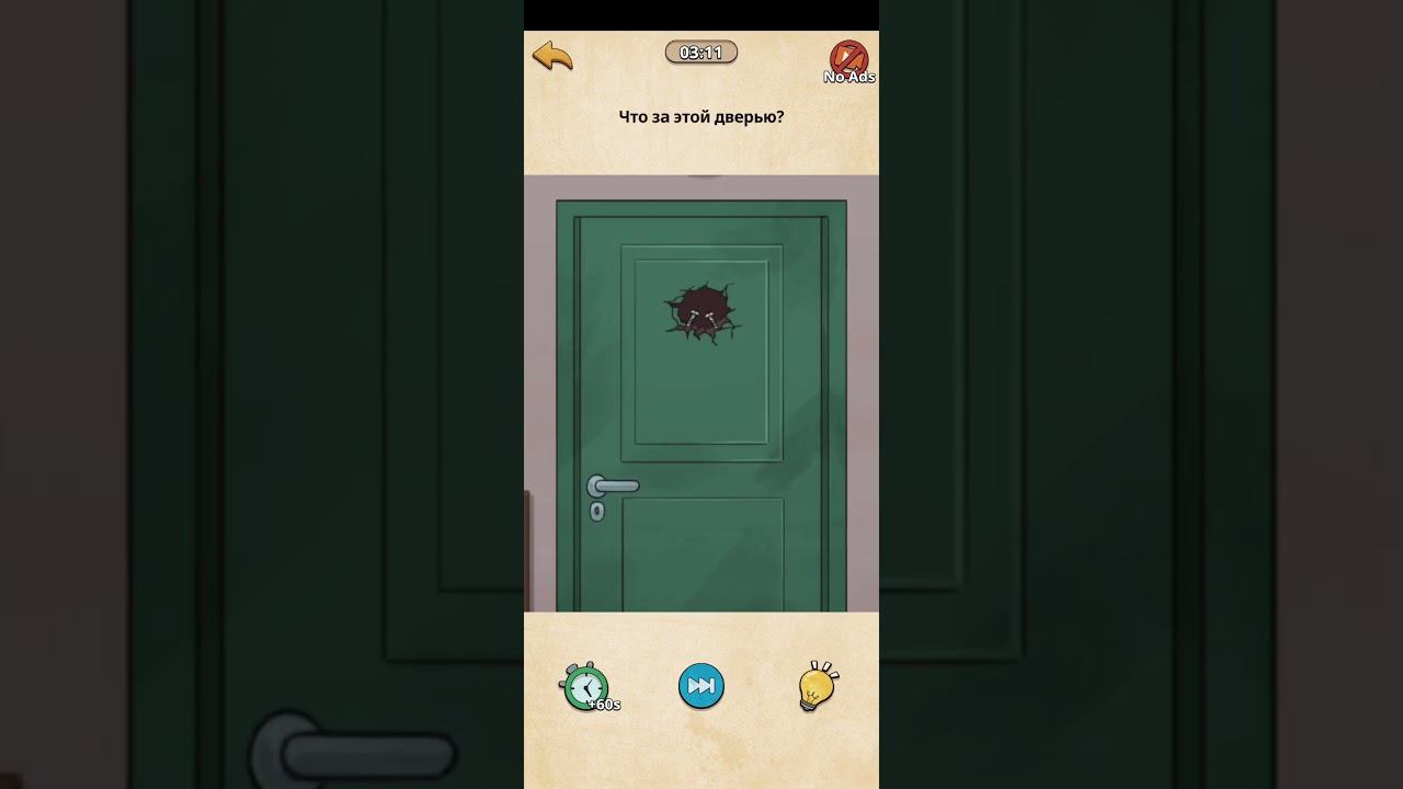 Nightmare Puzzles  прохождение 6 уровень