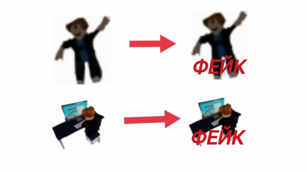 МОГУТ БЫТЬ ФЕЙКОВЫЕ КАНАЛЫ! Обучалки РАССКАЗЫВАЕТ НАСТОЯЩИЕ КАНАЛЫ и ПРЕДУПРЕЖДАЕТ РЕБЯТ О ФЕЙКАХ!