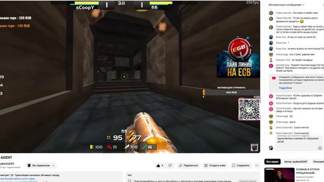 quakeAGENT_2025-04-24_232716