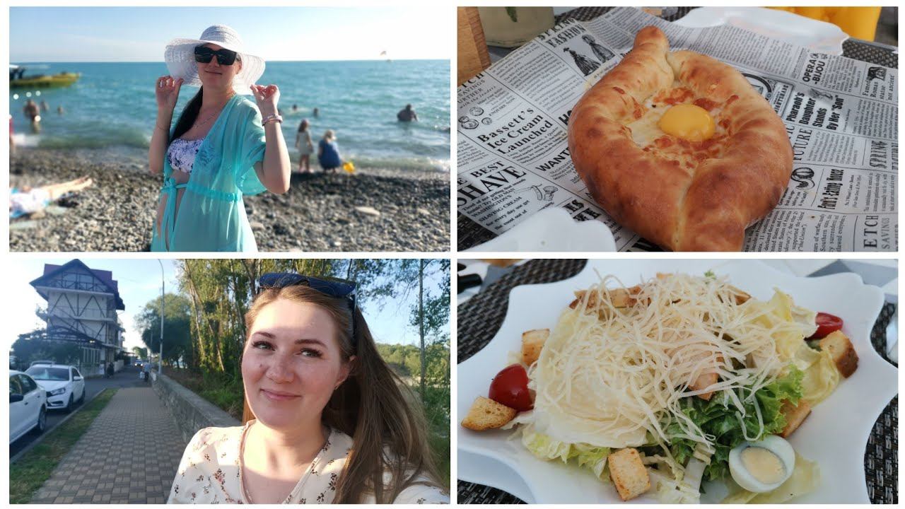 ВЛОГ 7.06.24 На пляже в Лазаревском/ОТМЕЧАЕМ ПРИЕЗД НА МОРЕ