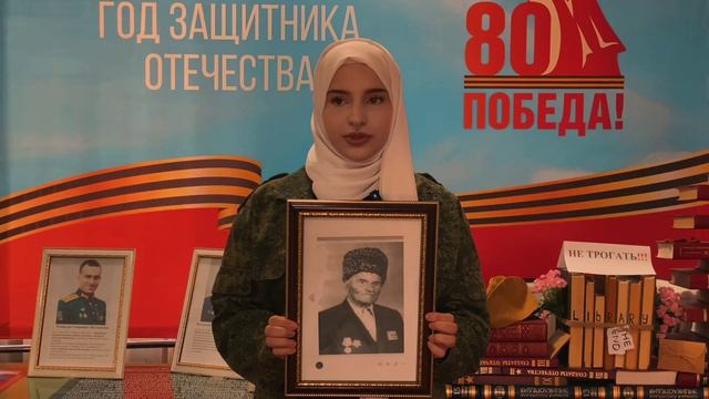 Продолжаем акцию «Спасибо деду за Победу»