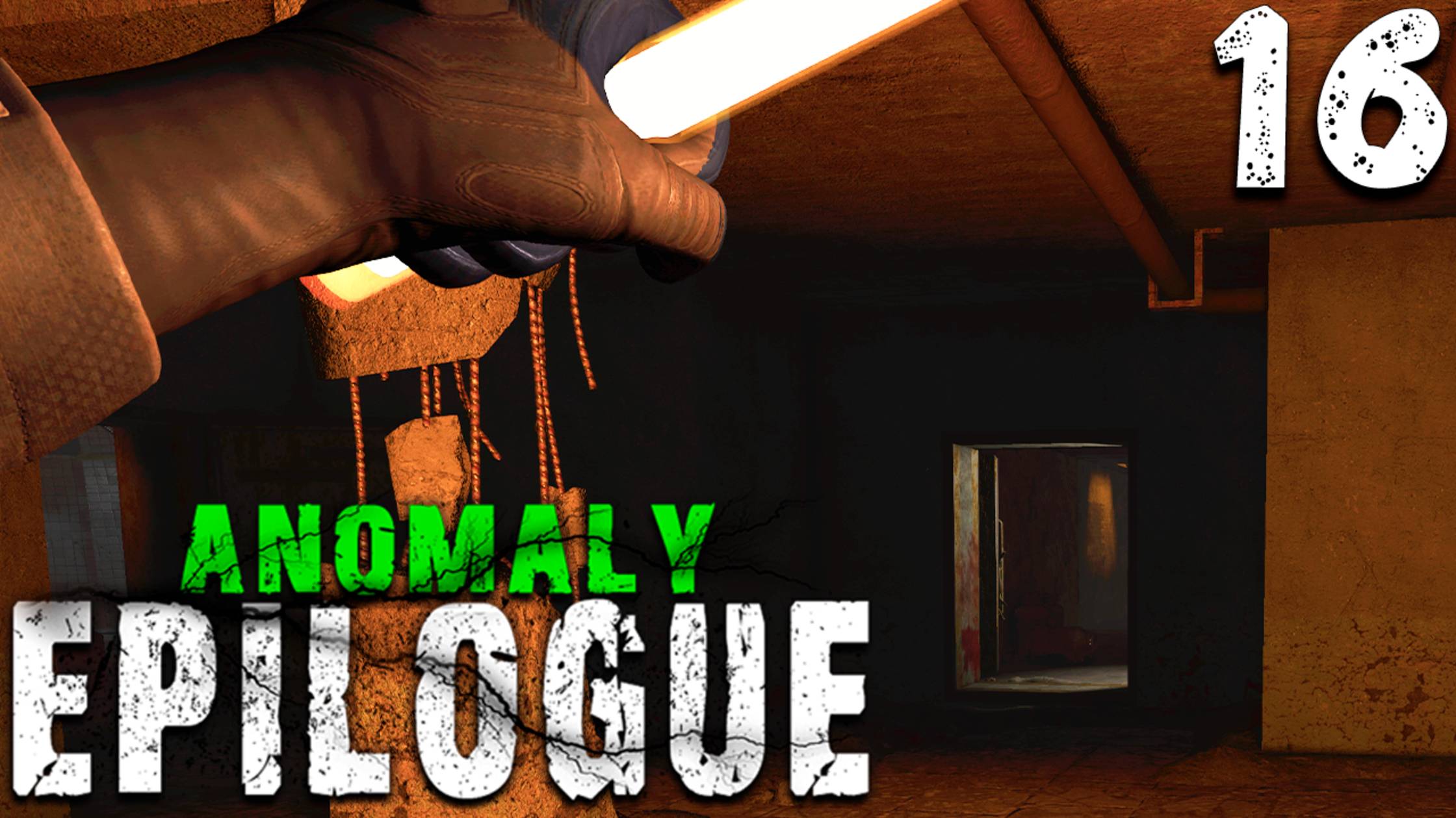 ДЕТИ ИЗ ЛАБОРАТОРИИ (16) ► S.T.A.L.K.E.R. Anomaly Epilogue