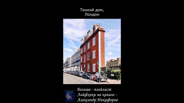 Обзор. Самые необычные дома в мире