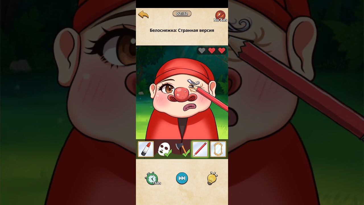 Creepy Puzzle прохождение уровень 72