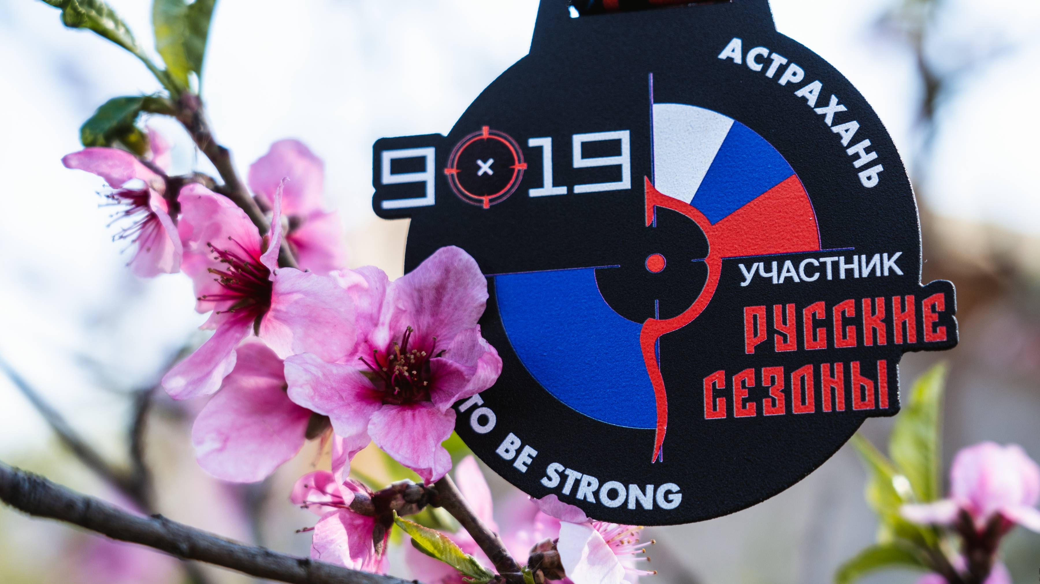 Русские Сезоны в Астрахани в честь 80-летия Победы в Великой Отечественной войне